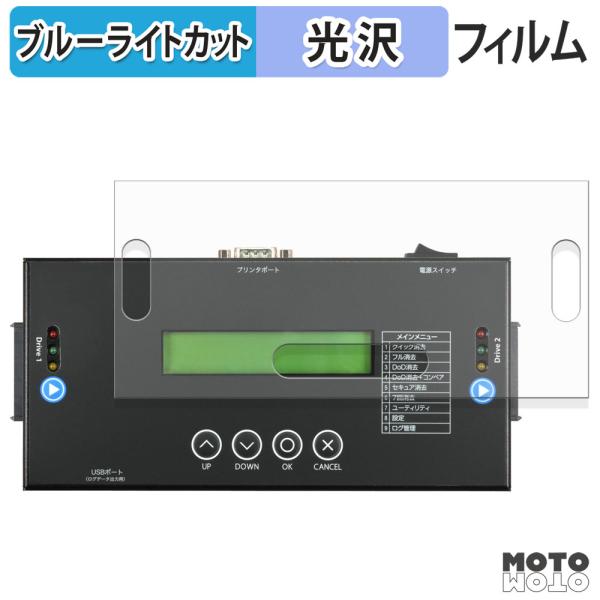 ◎目の負担を軽減ブルーライトは約49％、紫外線は99%カットすることによって目の負担を軽減します。◎高透過率でタッチ感度を維持高透過率の極薄フィルムに撥油コーティングが施されているので、美しい画面を楽むことができます。表面の手触りも滑らかで...