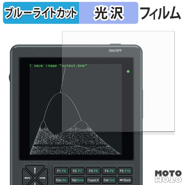 ◎目の負担を軽減ブルーライトは約49％、紫外線は99%カットすることによって目の負担を軽減します。◎高透過率でタッチ感度を維持高透過率の極薄フィルムに撥油コーティングが施されているので、美しい画面を楽むことができます。表面の手触りも滑らかで...
