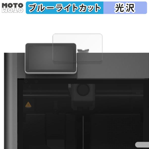 ◎目の負担を軽減ブルーライトは約48%、紫外線は99%カットすることによって目の負担を軽減します。◎高透過率でタッチ感度を維持高透過率の極薄フィルムに撥油コーディングが施されているので、美しい画面を楽むことができます。表面の手触りも滑らかで...