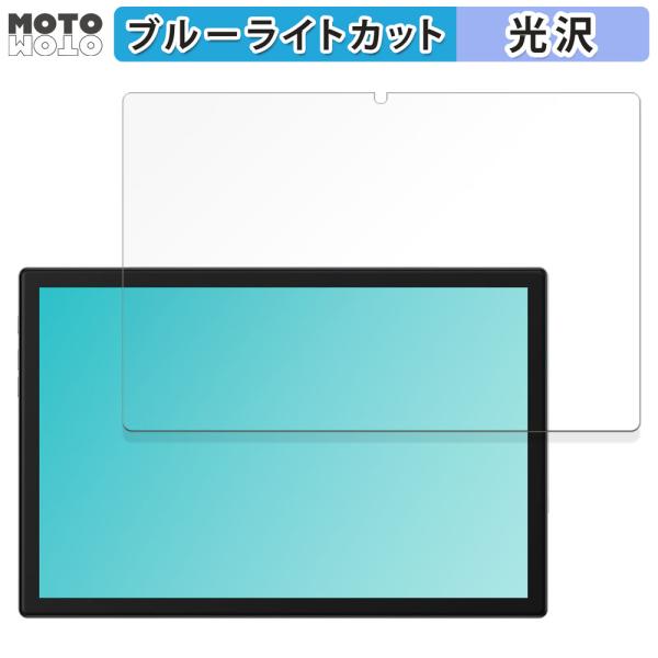 ◎目の負担を軽減ブルーライトは約48%、紫外線は99%カットすることによって目の負担を軽減します。◎高透過率でタッチ感度を維持高透過率の極薄フィルムに撥油コーディングが施されているので、美しい画面を楽むことができます。表面の手触りも滑らかで...