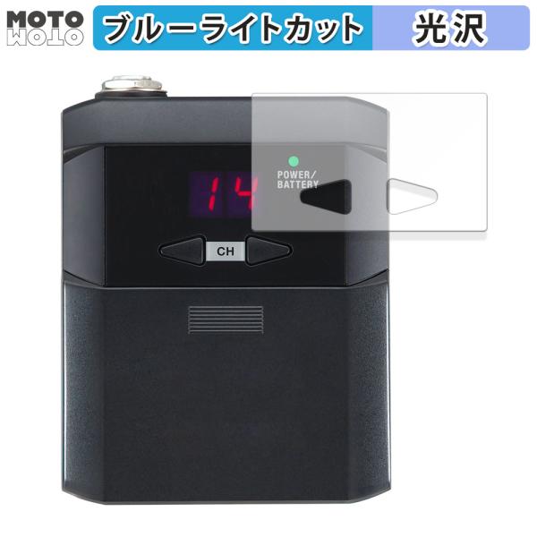 ◎目の負担を軽減ブルーライトは約48%、紫外線は99%カットすることによって目の負担を軽減します。◎高透過率でタッチ感度を維持高透過率の極薄フィルムに撥油コーディングが施されているので、美しい画面を楽むことができます。表面の手触りも滑らかで...