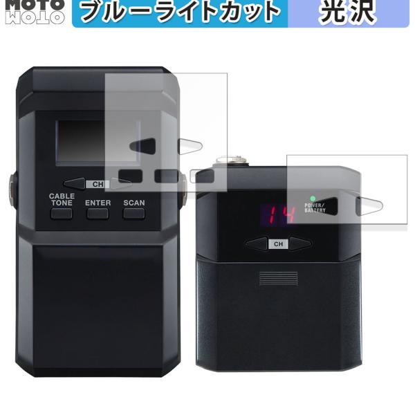 ◎目の負担を軽減ブルーライトは約48%、紫外線は99%カットすることによって目の負担を軽減します。◎高透過率でタッチ感度を維持高透過率の極薄フィルムに撥油コーディングが施されているので、美しい画面を楽むことができます。表面の手触りも滑らかで...