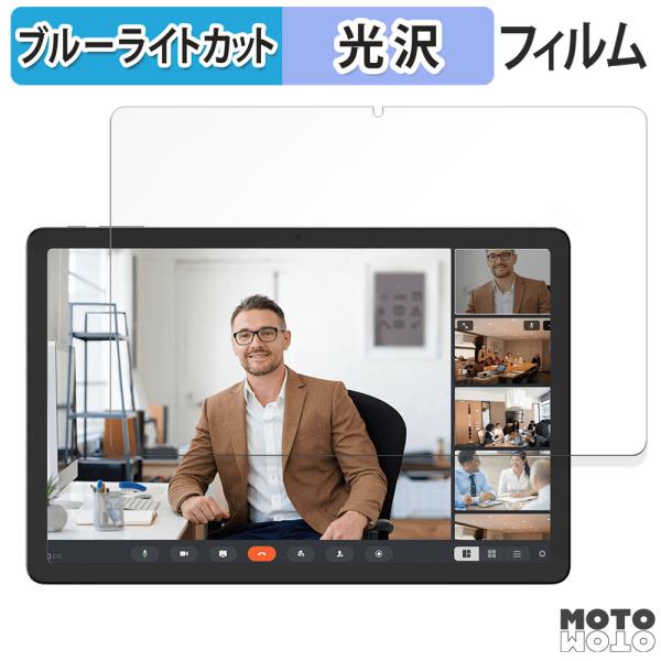 ◎目の負担を軽減ブルーライトは約48%、紫外線は99%カットすることによって目の負担を軽減します。◎高透過率でタッチ感度を維持高透過率の極薄フィルムに撥油コーディングが施されているので、美しい画面を楽むことができます。表面の手触りも滑らかで...