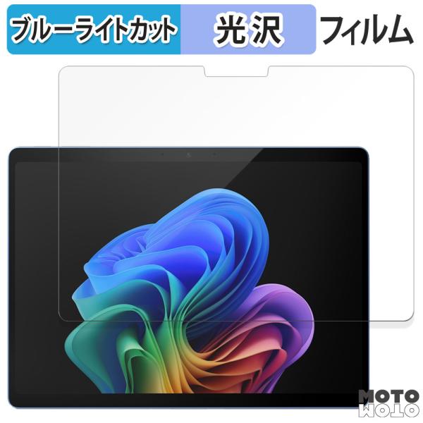 ◎目の負担を軽減ブルーライトは約48%、紫外線は99%カットすることによって目の負担を軽減します。◎高透過率でタッチ感度を維持高透過率の極薄フィルムに撥油コーディングが施されているので、美しい画面を楽むことができます。表面の手触りも滑らかで...