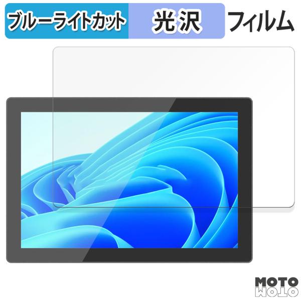 ◎目の負担を軽減ブルーライトは約48%、紫外線は99%カットすることによって目の負担を軽減します。◎高透過率でタッチ感度を維持高透過率の極薄フィルムに撥油コーディングが施されているので、美しい画面を楽むことができます。表面の手触りも滑らかで...