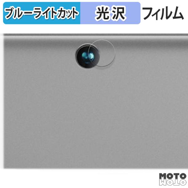 ◎目の負担を軽減ブルーライトは約48%、紫外線は99%カットすることによって目の負担を軽減します。◎高透過率でタッチ感度を維持高透過率の極薄フィルムに撥油コーディングが施されているので、美しい画面を楽むことができます。表面の手触りも滑らかで...