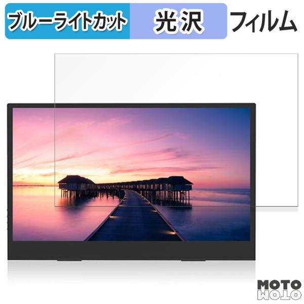 ◎目の負担を軽減ブルーライトは約48%、紫外線は99%カットすることによって目の負担を軽減します。◎高透過率でタッチ感度を維持高透過率の極薄フィルムに撥油コーディングが施されているので、美しい画面を楽むことができます。表面の手触りも滑らかで...