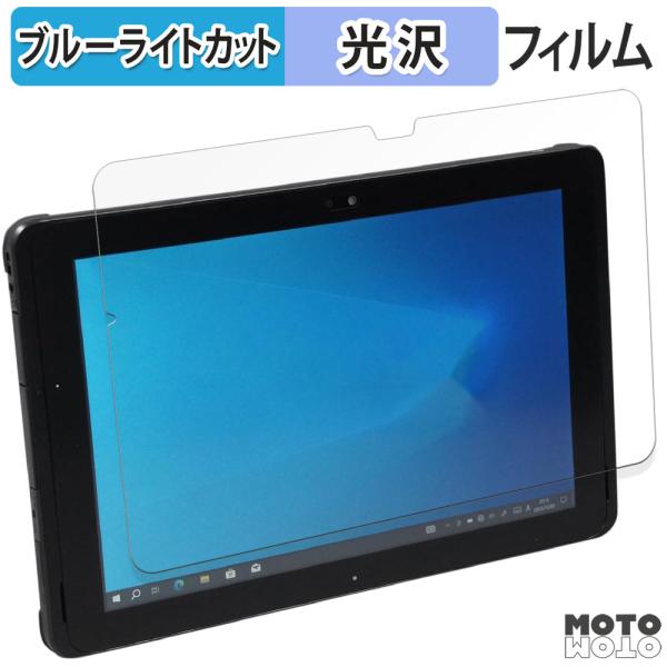 ◎目の負担を軽減ブルーライトは約48%、紫外線は99%カットすることによって目の負担を軽減します。◎高透過率でタッチ感度を維持高透過率の極薄フィルムに撥油コーティングが施されているので、美しい画面を楽むことができます。表面の手触りも滑らかで...