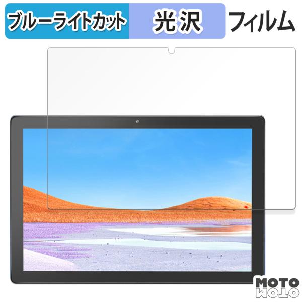 ◎目の負担を軽減ブルーライトは約48%、紫外線は99%カットすることによって目の負担を軽減します。◎高透過率でタッチ感度を維持高透過率の極薄フィルムに撥油コーティングが施されているので、美しい画面を楽むことができます。表面の手触りも滑らかで...