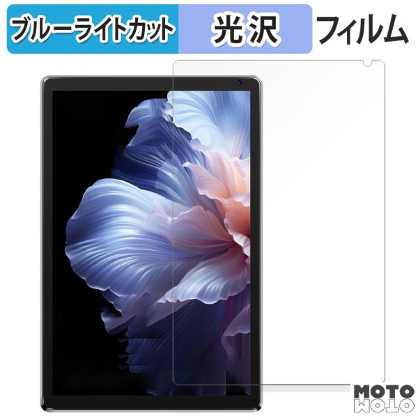 ◎目の負担を軽減ブルーライトは約48%、紫外線は99%カットすることによって目の負担を軽減します。◎高透過率でタッチ感度を維持高透過率の極薄フィルムに撥油コーティングが施されているので、美しい画面を楽むことができます。表面の手触りも滑らかで...