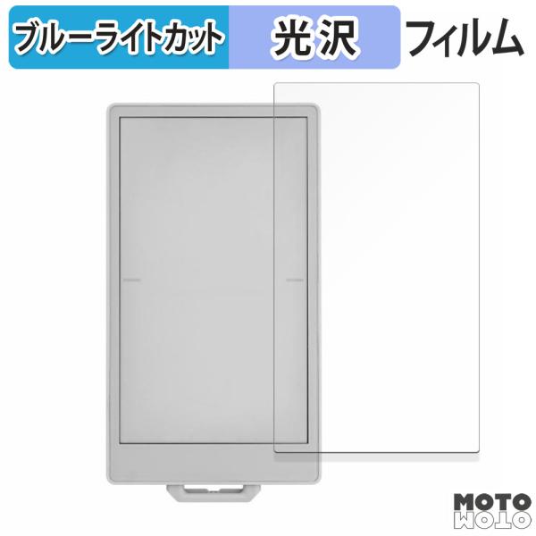 ◎目の負担を軽減ブルーライトは約48%、紫外線は99%カットすることによって目の負担を軽減します。◎高透過率でタッチ感度を維持高透過率の極薄フィルムに撥油コーティングが施されているので、美しい画面を楽むことができます。表面の手触りも滑らかで...
