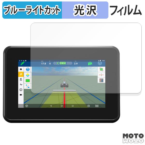 ◎目の負担を軽減ブルーライトは約48%、紫外線は99%カットすることによって目の負担を軽減します。◎高透過率でタッチ感度を維持高透過率の極薄フィルムに撥油コーティングが施されているので、美しい画面を楽むことができます。表面の手触りも滑らかで...