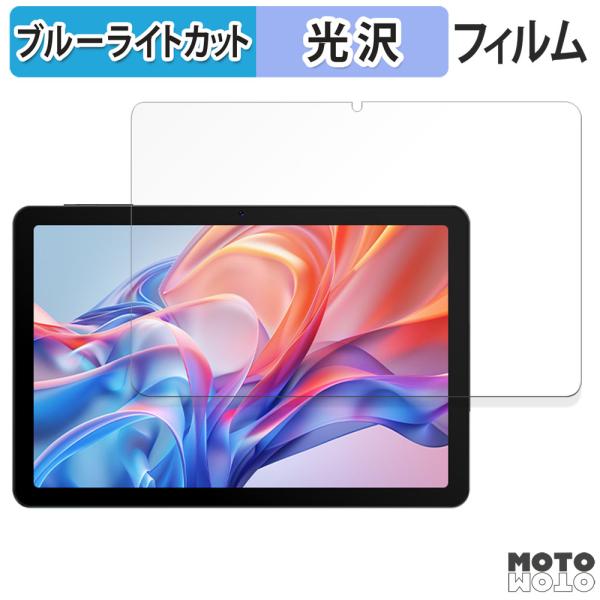 ◎目の負担を軽減ブルーライトは約48%、紫外線は99%カットすることによって目の負担を軽減します。◎高透過率でタッチ感度を維持高透過率の極薄フィルムに撥油コーティングが施されているので、美しい画面を楽むことができます。表面の手触りも滑らかで...