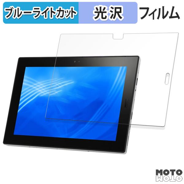 ◎目の負担を軽減ブルーライトは約48%、紫外線は99%カットすることによって目の負担を軽減します。◎高透過率でタッチ感度を維持高透過率の極薄フィルムに撥油コーティングが施されているので、美しい画面を楽むことができます。表面の手触りも滑らかで...