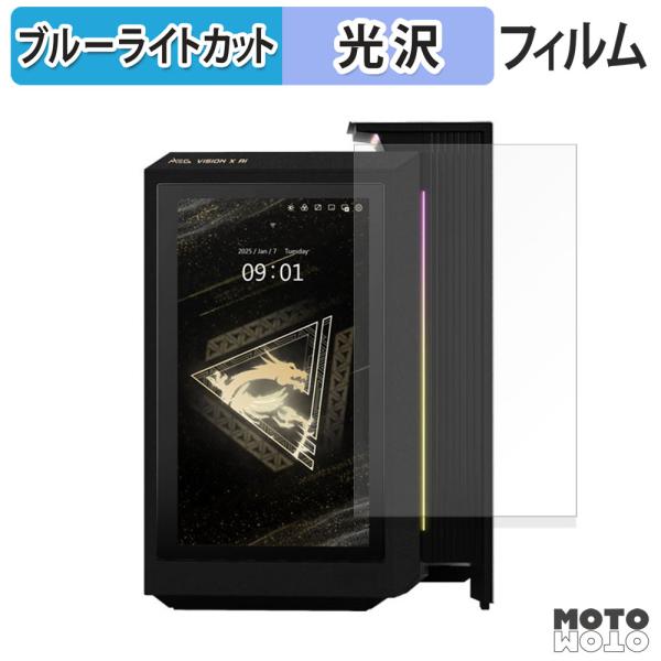 ◎目の負担を軽減ブルーライトは約48%、紫外線は99%カットすることによって目の負担を軽減します。◎高透過率でタッチ感度を維持高透過率の極薄フィルムに撥油コーティングが施されているので、美しい画面を楽むことができます。表面の手触りも滑らかで...