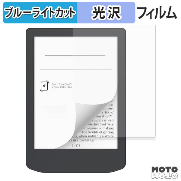 ◎目の負担を軽減ブルーライトは約48%、紫外線は99%カットすることによって目の負担を軽減します。◎高透過率でタッチ感度を維持高透過率の極薄フィルムに撥油コーティングが施されているので、美しい画面を楽むことができます。表面の手触りも滑らかで...