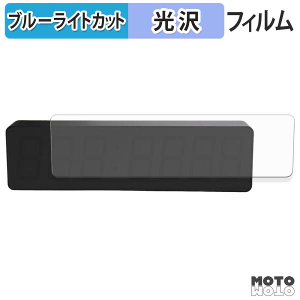 ◎目の負担を軽減ブルーライトは約48%、紫外線は99%カットすることによって目の負担を軽減します。◎高透過率でタッチ感度を維持高透過率の極薄フィルムに撥油コーティングが施されているので、美しい画面を楽むことができます。表面の手触りも滑らかで...