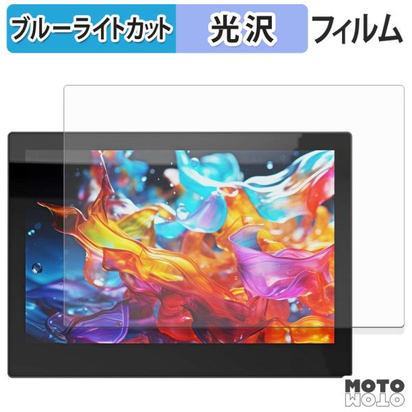 ◎目の負担を軽減ブルーライトは約48%、紫外線は99%カットすることによって目の負担を軽減します。◎高透過率でタッチ感度を維持高透過率の極薄フィルムに撥油コーティングが施されているので、美しい画面を楽むことができます。表面の手触りも滑らかで...