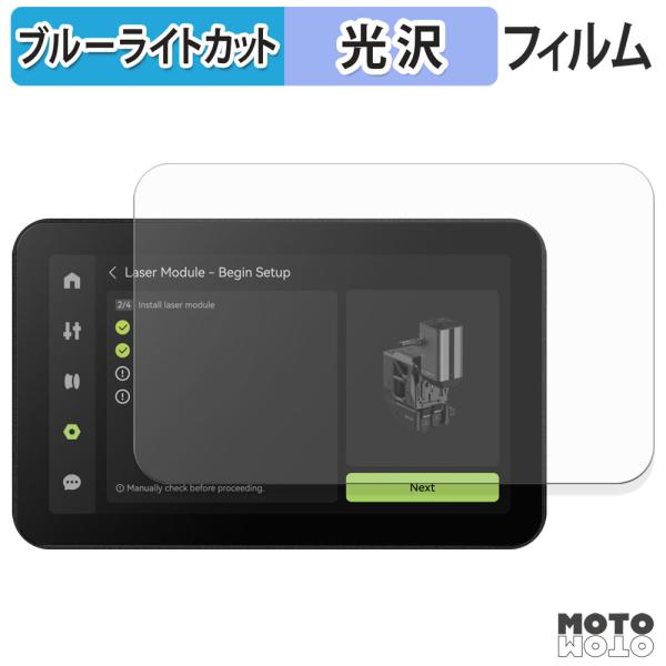 ◎目の負担を軽減ブルーライトは約48%、紫外線は99%カットすることによって目の負担を軽減します。◎高透過率でタッチ感度を維持高透過率の極薄フィルムに撥油コーティングが施されているので、美しい画面を楽むことができます。表面の手触りも滑らかで...