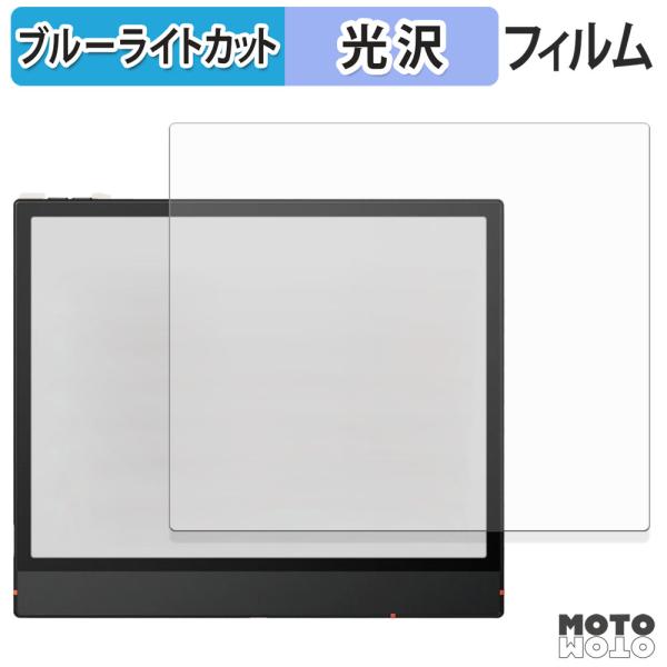 ◎目の負担を軽減ブルーライトは約49％、紫外線は99%カットすることによって目の負担を軽減します。◎高透過率でタッチ感度を維持高透過率の極薄フィルムに撥油コーティングが施されているので、美しい画面を楽むことができます。表面の手触りも滑らかで...
