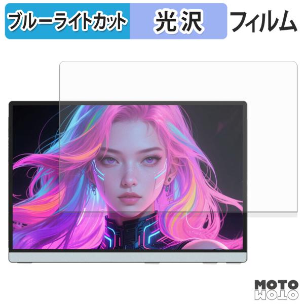 ◎目の負担を軽減ブルーライトは約49％、紫外線は99%カットすることによって目の負担を軽減します。◎高透過率でタッチ感度を維持高透過率の極薄フィルムに撥油コーティングが施されているので、美しい画面を楽むことができます。表面の手触りも滑らかで...