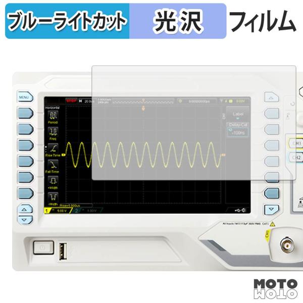 ◎目の負担を軽減ブルーライトは約49％、紫外線は99%カットすることによって目の負担を軽減します。◎高透過率でタッチ感度を維持高透過率の極薄フィルムに撥油コーティングが施されているので、美しい画面を楽むことができます。表面の手触りも滑らかで...