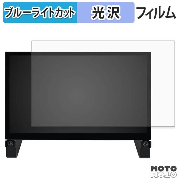 ◎目の負担を軽減ブルーライトは約49％、紫外線は99%カットすることによって目の負担を軽減します。◎高透過率でタッチ感度を維持高透過率の極薄フィルムに撥油コーティングが施されているので、美しい画面を楽むことができます。表面の手触りも滑らかで...