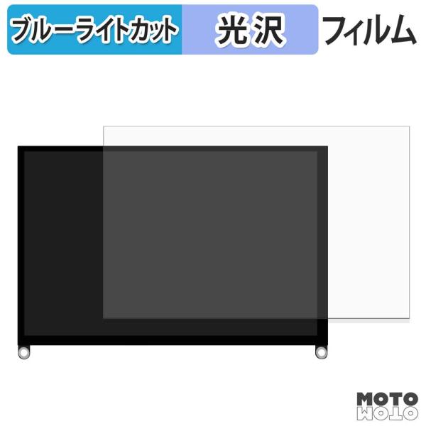 ◎目の負担を軽減ブルーライトは約49％、紫外線は99%カットすることによって目の負担を軽減します。◎高透過率でタッチ感度を維持高透過率の極薄フィルムに撥油コーティングが施されているので、美しい画面を楽むことができます。表面の手触りも滑らかで...