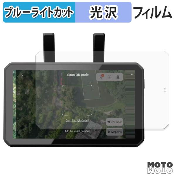 ◎目の負担を軽減ブルーライトは約49％、紫外線は99%カットすることによって目の負担を軽減します。◎高透過率でタッチ感度を維持高透過率の極薄フィルムに撥油コーティングが施されているので、美しい画面を楽むことができます。表面の手触りも滑らかで...