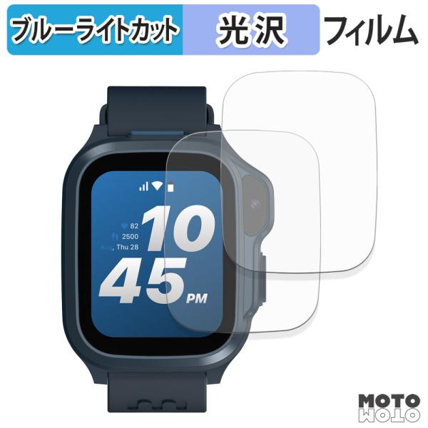 ◎目の負担を軽減ブルーライトは約49％、紫外線は99%カットすることによって目の負担を軽減します。◎高透過率でタッチ感度を維持高透過率の極薄フィルムに撥油コーティングが施されているので、美しい画面を楽むことができます。表面の手触りも滑らかで...