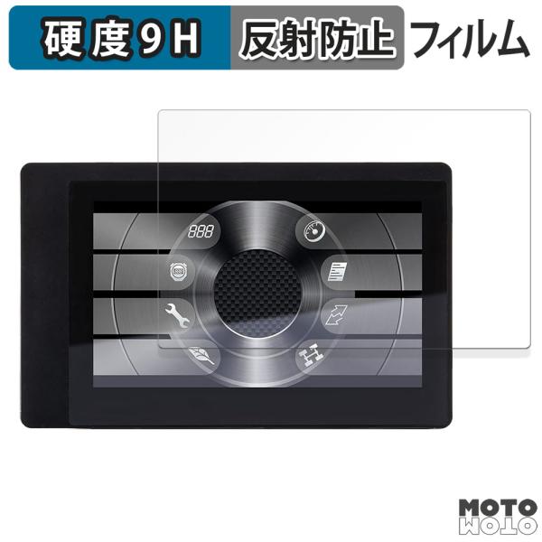 ◎画面をしっかり保護表面の硬さは9Hでガラスフィルムと同等です。ガラスファイバー素材(※)なので柔軟性もあり、衝撃を受けても破片が飛び散る心配はありません。(※普通のガラスよりも薄く柔軟性があります)◎反射低減で画面が見やすくアンチグレア加...