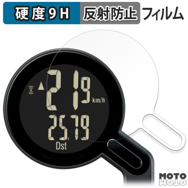 ◎画面をしっかり保護表面の硬さは9Hでガラスフィルムと同等です。ガラスファイバー素材(※)なので柔軟性もあり、衝撃を受けても破片が飛び散る心配はありません。(※普通のガラスよりも薄く柔軟性があります)◎反射低減で画面が見やすくアンチグレア加...