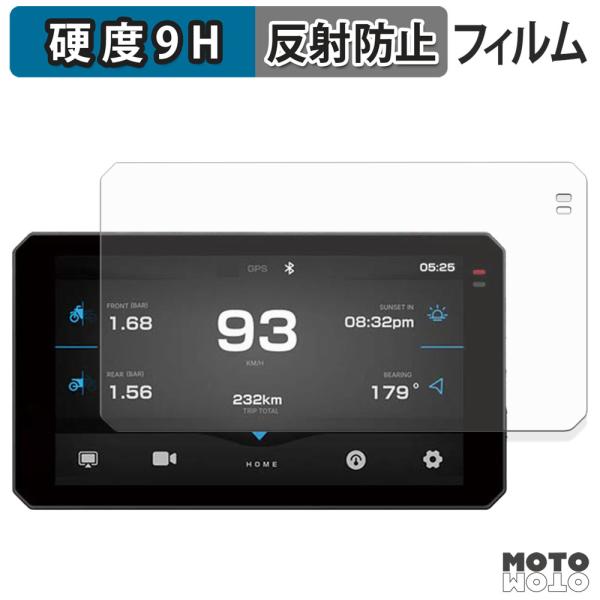 ◎画面をしっかり保護表面の硬さは9Hでガラスフィルムと同等です。ガラスファイバー素材(※)なので柔軟性もあり、衝撃を受けても破片が飛び散る心配はありません。(※普通のガラスよりも薄く柔軟性があります)◎反射低減で画面が見やすくアンチグレア加...