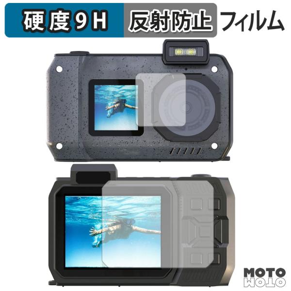 ◎画面をしっかり保護表面の硬さは9Hでガラスフィルムと同等です。ガラスファイバー素材(※)なので柔軟性もあり、衝撃を受けても破片が飛び散る心配はありません。(※普通のガラスよりも薄く柔軟性があります)◎反射低減で画面が見やすくアンチグレア加...