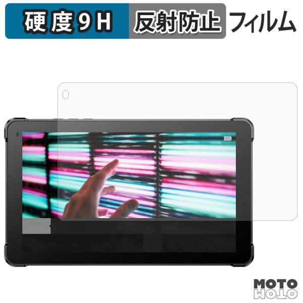 ◎画面をしっかり保護表面の硬さは9Hでガラスフィルムと同等です。ガラスファイバー素材(※)なので柔軟性もあり、衝撃を受けても破片が飛び散る心配はありません。(※普通のガラスよりも薄く柔軟性があります)◎反射低減で画面が見やすくアンチグレア加...