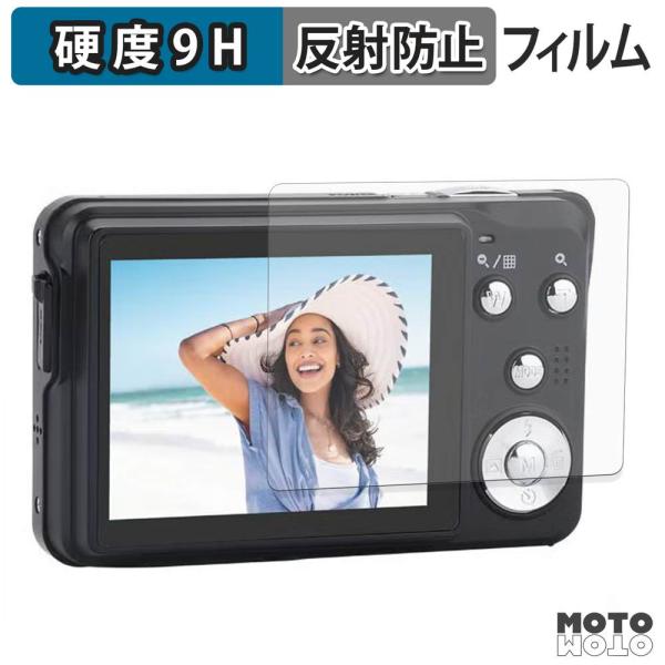 ◎画面をしっかり保護表面の硬さは9Hでガラスフィルムと同等です。ガラスファイバー素材(※)なので柔軟性もあり、衝撃を受けても破片が飛び散る心配はありません。(※普通のガラスよりも薄く柔軟性があります)◎反射低減で画面が見やすくアンチグレア加...