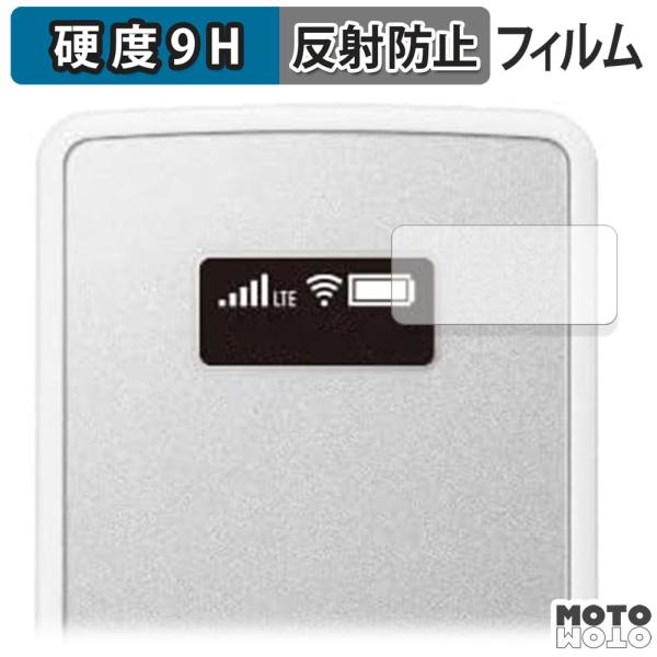 ◎画面をしっかり保護表面の硬さは9Hでガラスフィルムと同等です。ガラスファイバー素材(※)なので柔軟性もあり、衝撃を受けても破片が飛び散る心配はありません。(※普通のガラスよりも薄く柔軟性があります)◎反射低減で画面が見やすくアンチグレア加...