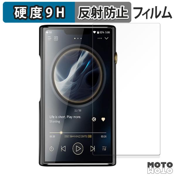 ◎画面をしっかり保護表面の硬さは9Hでガラスフィルムと同等です。ガラスファイバー素材(※)なので柔軟性もあり、衝撃を受けても破片が飛び散る心配はありません。(※普通のガラスよりも薄く柔軟性があります)◎反射低減で画面が見やすくアンチグレア加...