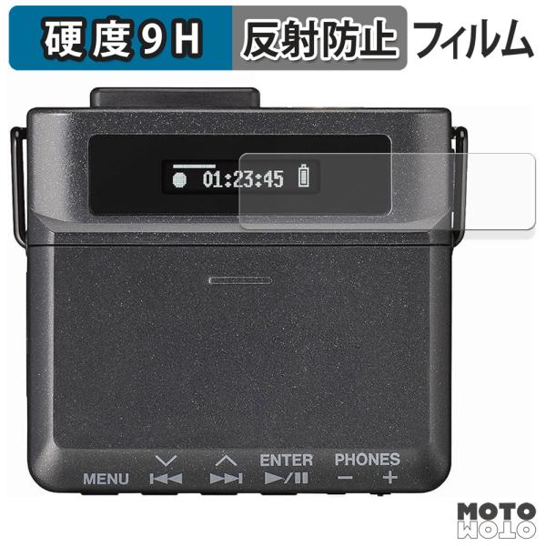 ◎画面をしっかり保護表面の硬さは9Hでガラスフィルムと同等です。ガラスファイバー素材(※)なので柔軟性もあり、衝撃を受けても破片が飛び散る心配はありません。(※普通のガラスよりも薄く柔軟性があります)◎反射低減で画面が見やすくアンチグレア加...
