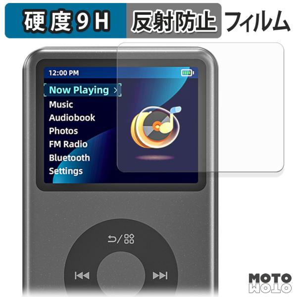 ◎画面をしっかり保護表面の硬さは9Hでガラスフィルムと同等です。ガラスファイバー素材(※)なので柔軟性もあり、衝撃を受けても破片が飛び散る心配はありません。(※普通のガラスよりも薄く柔軟性があります)◎反射低減で画面が見やすくアンチグレア加...
