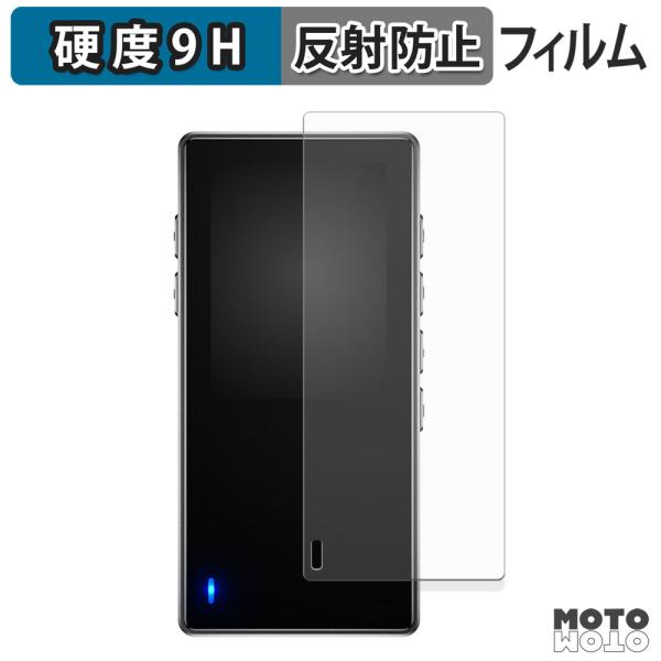◎画面をしっかり保護表面の硬さは9Hでガラスフィルムと同等です。ガラスファイバー素材(※)なので柔軟性もあり、衝撃を受けても破片が飛び散る心配はありません。(※普通のガラスよりも薄く柔軟性があります)◎反射低減で画面が見やすくアンチグレア加...