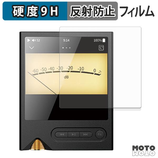 ◎画面をしっかり保護表面の硬さは9Hでガラスフィルムと同等です。ガラスファイバー素材(※)なので柔軟性もあり、衝撃を受けても破片が飛び散る心配はありません。(※普通のガラスよりも薄く柔軟性があります)◎反射低減で画面が見やすくアンチグレア加...