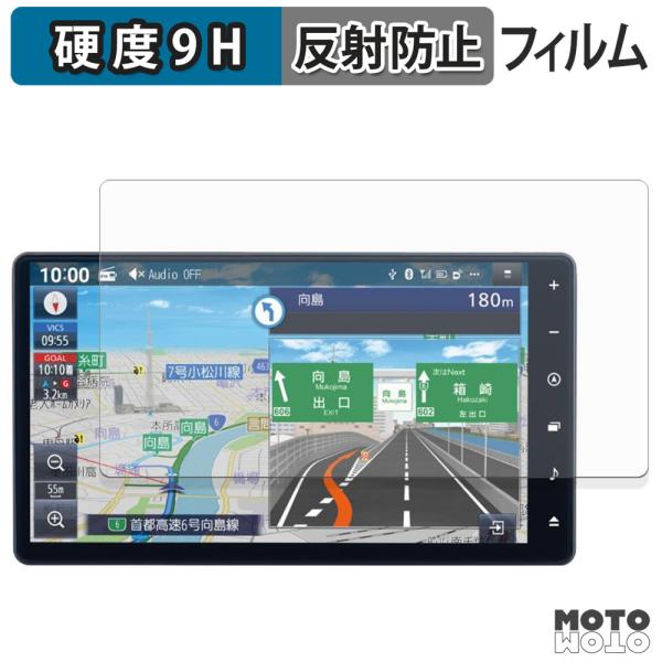 ◎画面をしっかり保護表面の硬さは9Hでガラスフィルムと同等です。ガラスファイバー素材(※)なので柔軟性もあり、衝撃を受けても破片が飛び散る心配はありません。(※普通のガラスよりも薄く柔軟性があります)◎反射低減で画面が見やすくアンチグレア加...