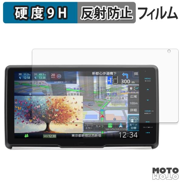 ◎画面をしっかり保護表面の硬さは9Hでガラスフィルムと同等です。ガラスファイバー素材(※)なので柔軟性もあり、衝撃を受けても破片が飛び散る心配はありません。(※普通のガラスよりも薄く柔軟性があります)◎反射低減で画面が見やすくアンチグレア加...
