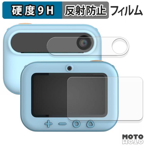 ◎画面をしっかり保護表面の硬さは9Hでガラスフィルムと同等です。ガラスファイバー素材(※)なので柔軟性もあり、衝撃を受けても破片が飛び散る心配はありません。(※普通のガラスよりも薄く柔軟性があります)◎反射低減で画面が見やすくアンチグレア加...