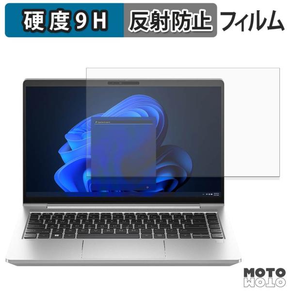 ◎画面をしっかり保護表面の硬さは9Hでガラスフィルムと同等です。ガラスファイバー素材(※)なので柔軟性もあり、衝撃を受けても破片が飛び散る心配はありません。(※普通のガラスよりも薄く柔軟性があります)◎反射低減で画面が見やすくアンチグレア加...