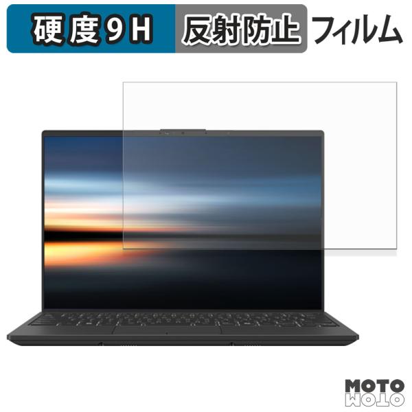 ◎画面をしっかり保護表面の硬さは9Hでガラスフィルムと同等です。ガラスファイバー素材(※)なので柔軟性もあり、衝撃を受けても破片が飛び散る心配はありません。(※普通のガラスよりも薄く柔軟性があります)◎反射低減で画面が見やすくアンチグレア加...