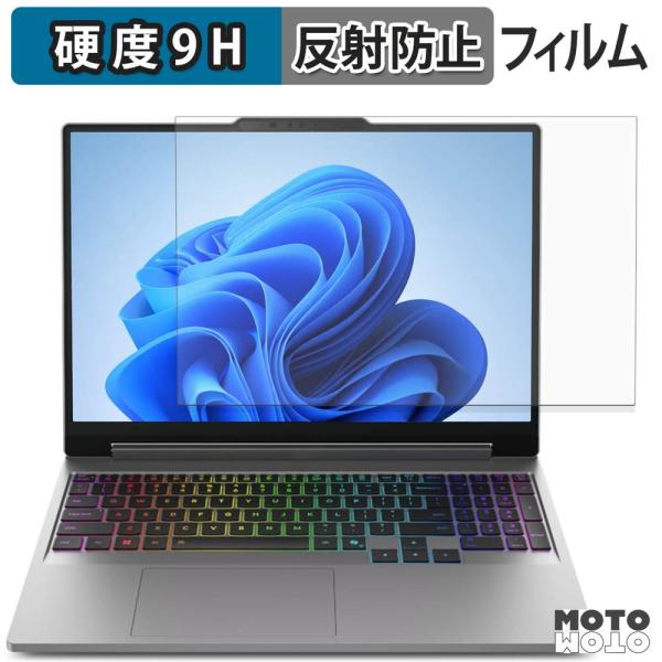 ◎画面をしっかり保護表面の硬さは9Hでガラスフィルムと同等です。ガラスファイバー素材(※)なので柔軟性もあり、衝撃を受けても破片が飛び散る心配はありません。(※普通のガラスよりも薄く柔軟性があります)◎反射低減で画面が見やすくアンチグレア加...
