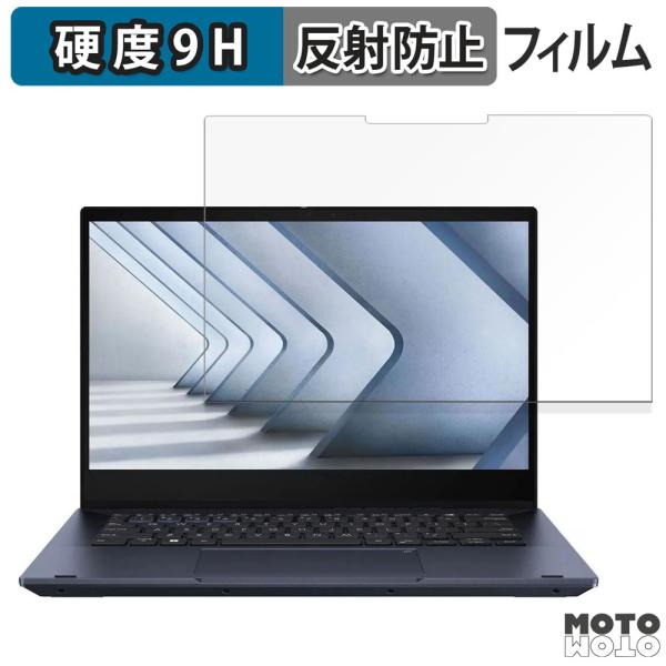 ◎画面をしっかり保護表面の硬さは9Hでガラスフィルムと同等です。ガラスファイバー素材(※)なので柔軟性もあり、衝撃を受けても破片が飛び散る心配はありません。(※普通のガラスよりも薄く柔軟性があります)◎反射低減で画面が見やすくアンチグレア加...