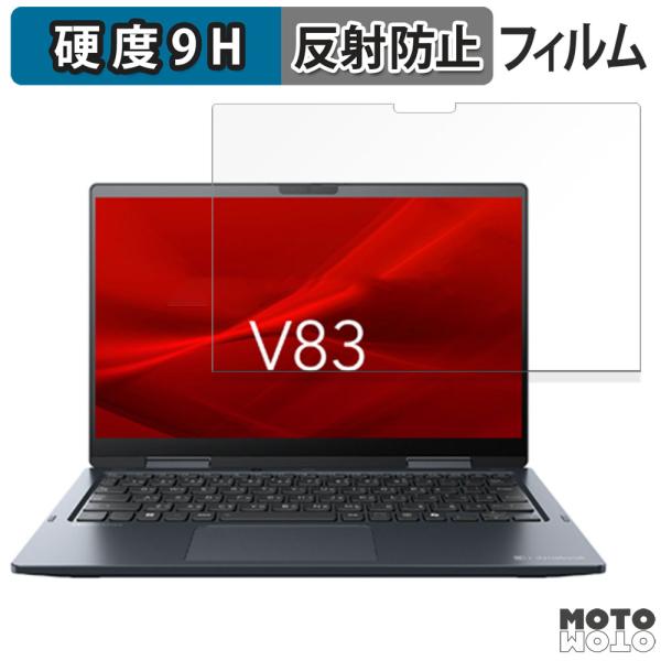 ◎画面をしっかり保護表面の硬さは9Hでガラスフィルムと同等です。ガラスファイバー素材(※)なので柔軟性もあり、衝撃を受けても破片が飛び散る心配はありません。(※普通のガラスよりも薄く柔軟性があります)◎反射低減で画面が見やすくアンチグレア加...